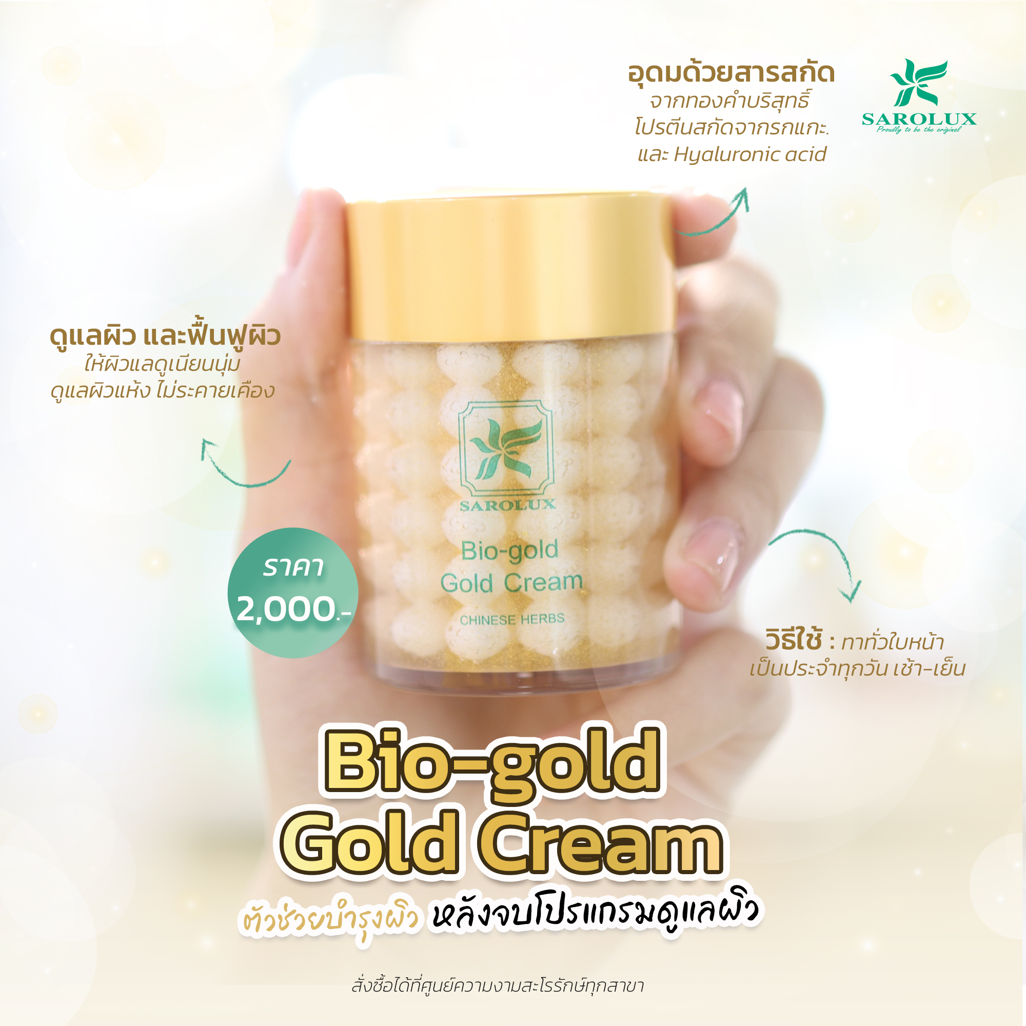 Bio-Gold Gold Cream